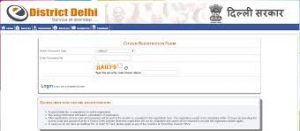 eDistrict Login, eDistrict Bihar, Certificate - Digital Help
