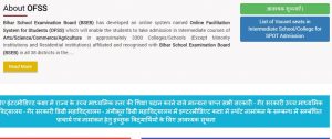 OFSS, OFSS Portal, Intermediate Admission - DIGITAL HELP