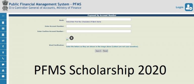 PFMS Login, PFMS Full Form, Registration - DIGITAL HELP