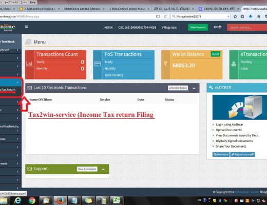 pmjay.csccloud.in, PMJAY Registration, PMJAY Login - Digital Help