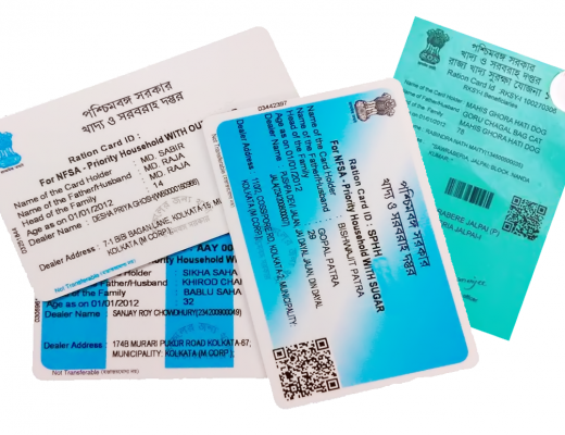 NSP, Login, Track, Notification - 2020 - Digital Help