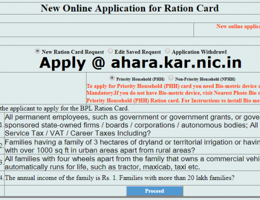 Ration Card Status, Ration Card Application - Digital Help