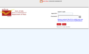 Post Office Agent Login, Portal App, Password Problem - digitalindiagov.in