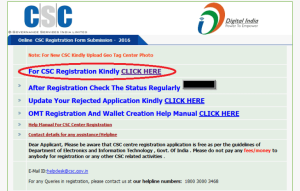 CSC Status, CSC Login, PMJAY, CSC Registration - www.digitalindiagov.in