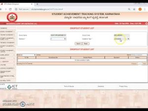 sts.karnataka.gov.in, SATS ID, STS Login, STS Online - digitalindiagov.in