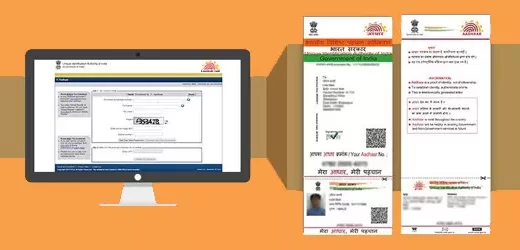 Download e Aadhar, Aadhar Status - Digital Help, Govt Apps
