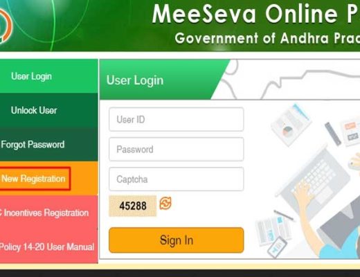 TNEPDS, Ration Card, Smart Card, Apply Online -https://www.tnpds.gov.in