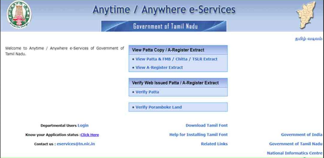 Patta Online, Download, Status, How to Apply for Patta - digitalindiagov.in