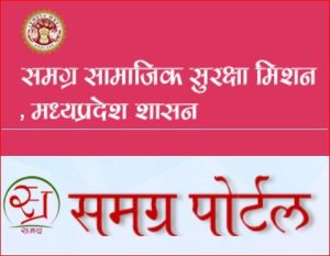 fcs.up.nic.in, Food Supply, Online Application, https://www ...