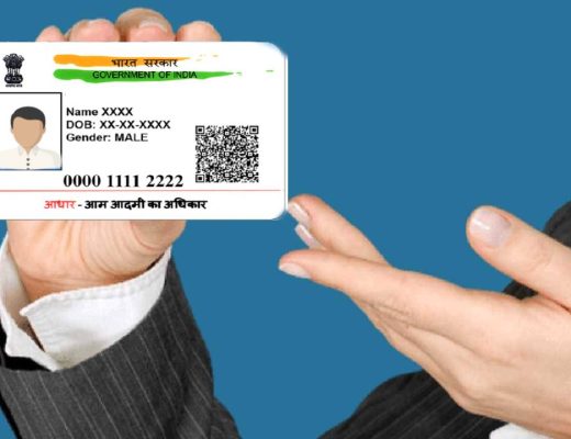 Download e Aadhar, Aadhar Status - Digital Help, Govt Apps