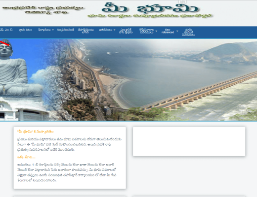 SSO Raj, Registration, Login Process, Application - www.digitalindiagov.in