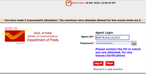 Indiapost Agent Login, DOP Agent Work, Instructions to Post Agent Login