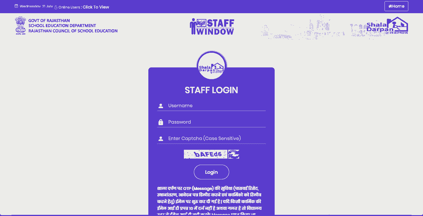 Shaladarpan Login, Objective, Feature, Analysis Process, Staff Login, FAQ