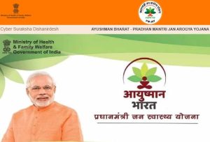 PMJAY Login, PMJAY CSC Registration, Advantages of Ayushman Bharat