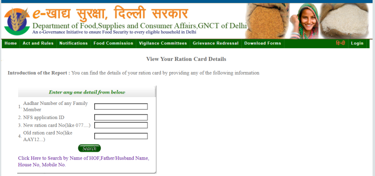 NFSA Ration Card Status Check, Process to apply for a Ration card, FAQs