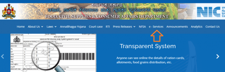 Ahara Kar, Karnataka Ration Card Eligibility, Check the Ration Card Status