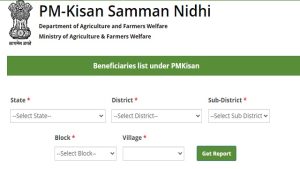 pmkisan.gov.in Beneficiary Status, How to Apply, Application Status Check