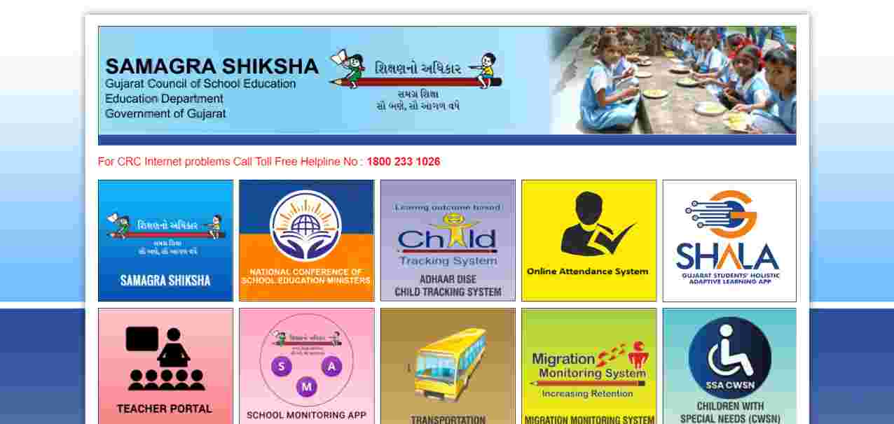 SSA Gujarat Updated, Vacancy, Eligibility Criteria, Selection Process, FAQ