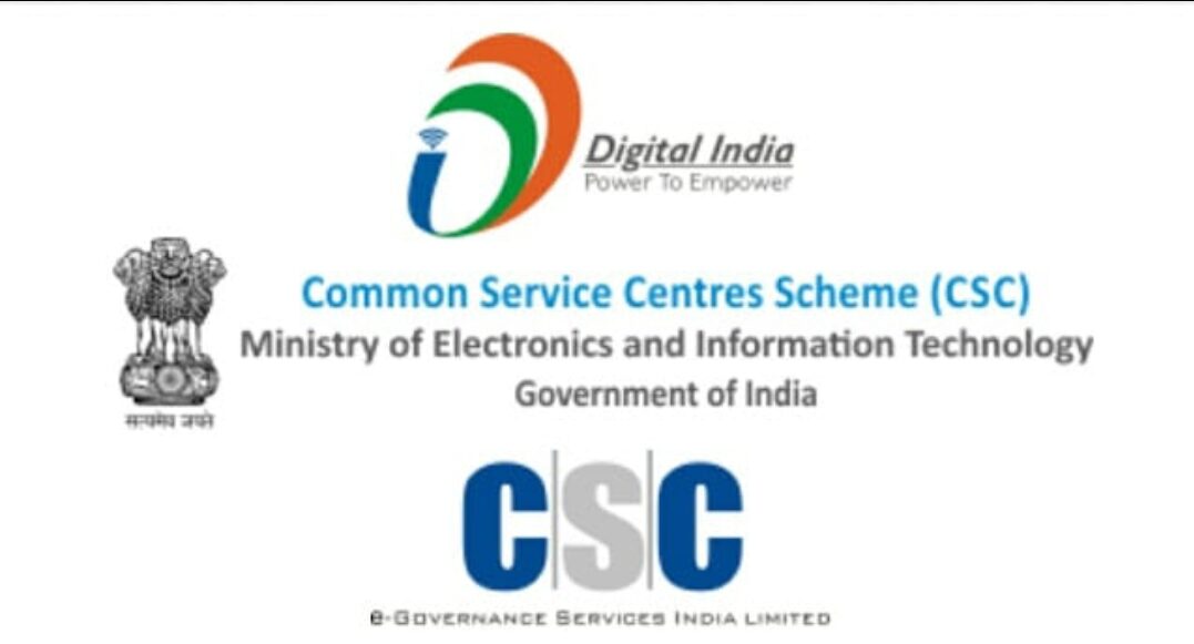 CSC Login Targets Advantages Types Of Enrollment Services Eligibility CSC Login Targets Advantages Types Of Enrollment Services Eligibility