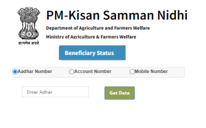 pmkisan.gov.in Beneficiary Status, How to Apply, Application Status Check