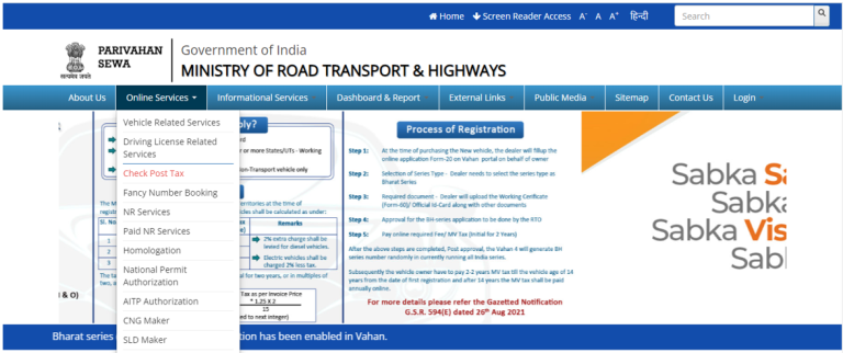 Parivahan Seva | Detailed Info for Application of DL | Registration ...