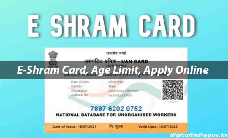 E-Shram Card, Age Limit, Apply Online, Benefits, Self Registration