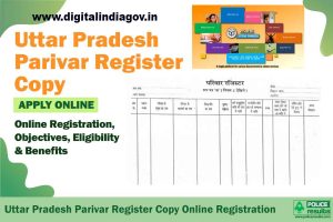 Uttar Pradesh Parivar Register, आवेदन प्रक्रिया, पंजीकरण, लाभ एवं सुविधाएं