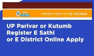 Uttar Pradesh Parivar Register, आवेदन प्रक्रिया, पंजीकरण, लाभ एवं सुविधाएं