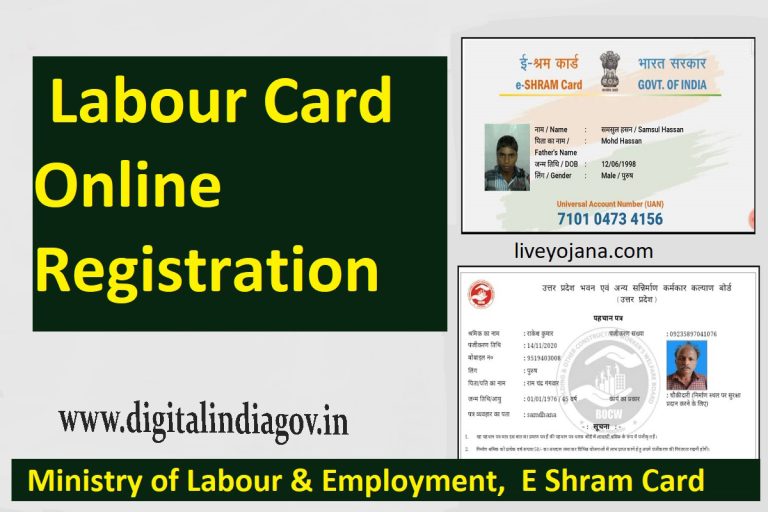 Odisha Labour Card, Eligibility, Benefits, Purpose, Features & FAQs