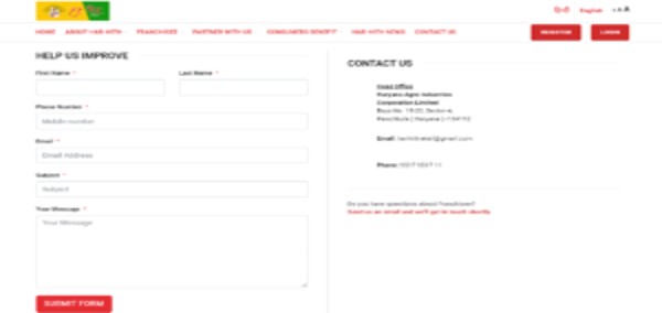 Har Hith Store Yojana, Har Hit Store Scheme Online Enrolment, Apply Proces