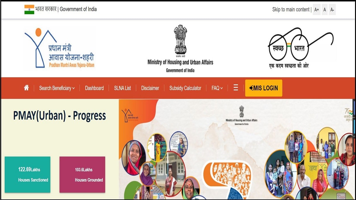 PMAY List, How can I get the list of banks empaneled for PMAY? FAQs