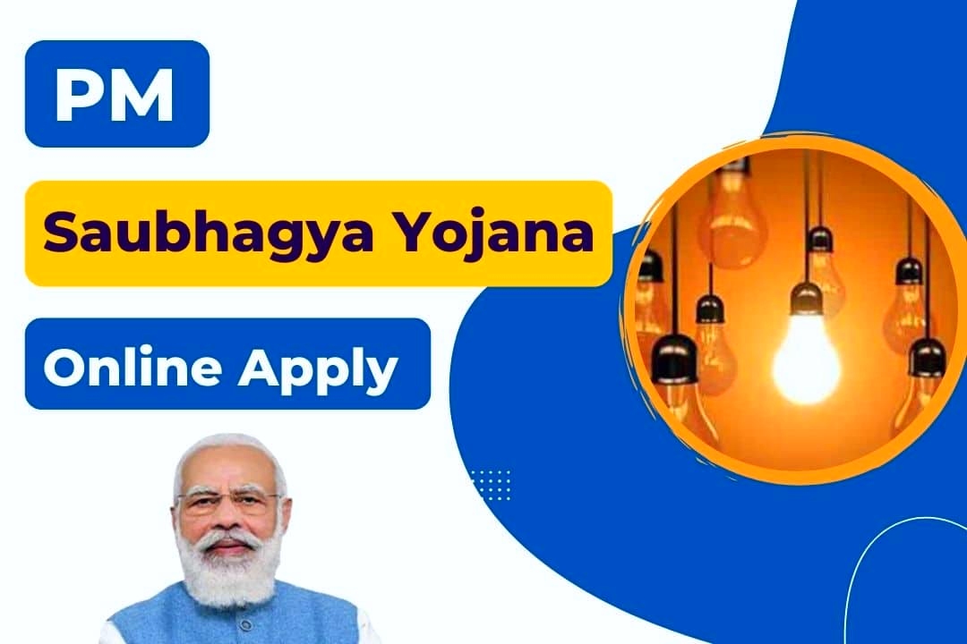 PM Saubhagya Yojana 2023, Details Update, ऑनलाइन आवेदन