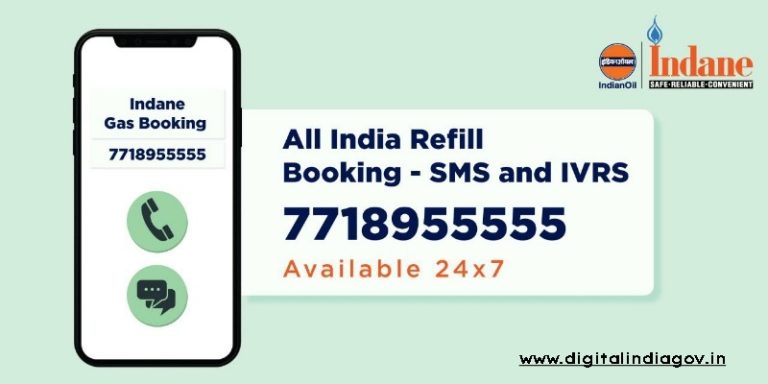 Indane Gas Booking Update, online cylinder booking, online payment
