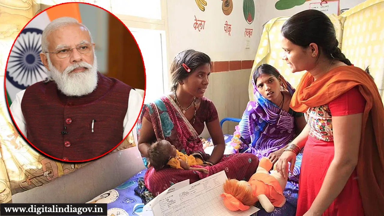 Janani Suraksha Yojana 2023-24: Benefits, Eligibility