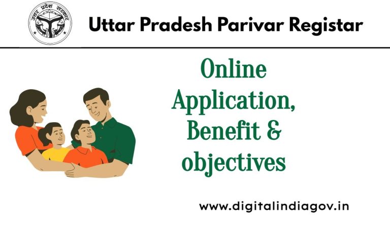 Uttar Pradesh Parivar Registar, New Update 2024, Benefit