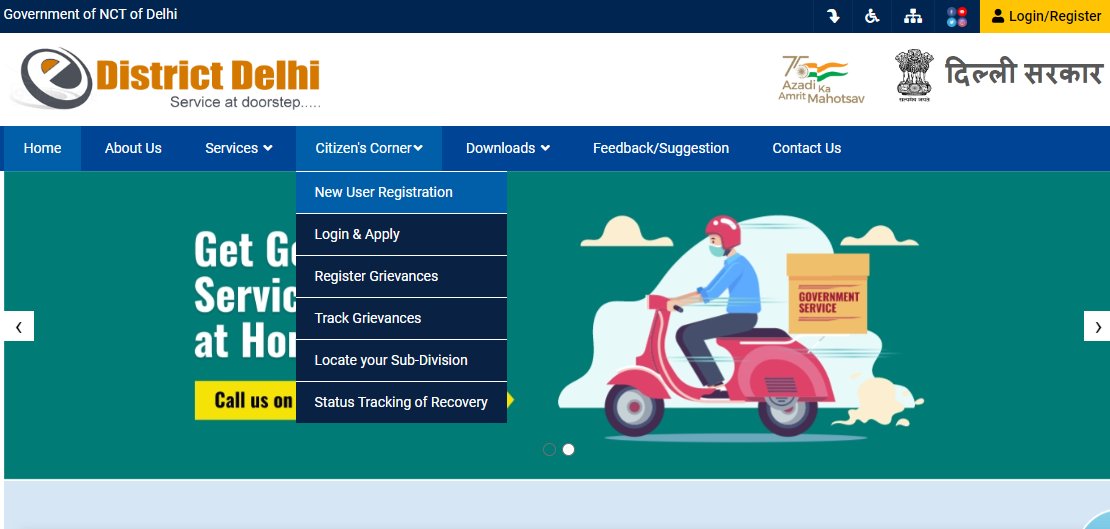 Delhi E District Portal, Online Registration, Login, Benefit & Status