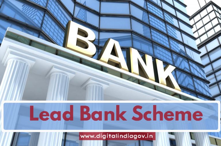 Lead Bank Scheme - Objectives, Functions, Advantages, Disadvan
