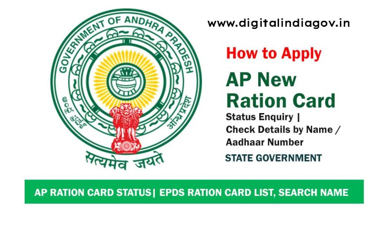 AP Ration Card Status, Apply Online, Check Online, Benefits