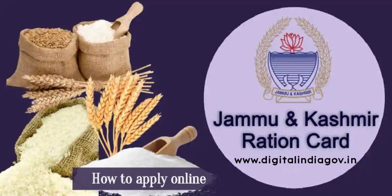 Jammu Kashmir Ration Card List, Online Application, Eligibility