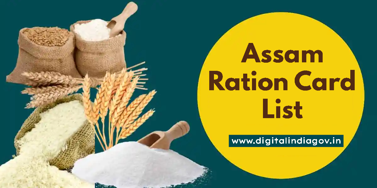 Assam Ration Card List, Online Application, Purpose & Benefits