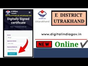 Uttarakhand Parivar Register Nakal, Online Check, Download