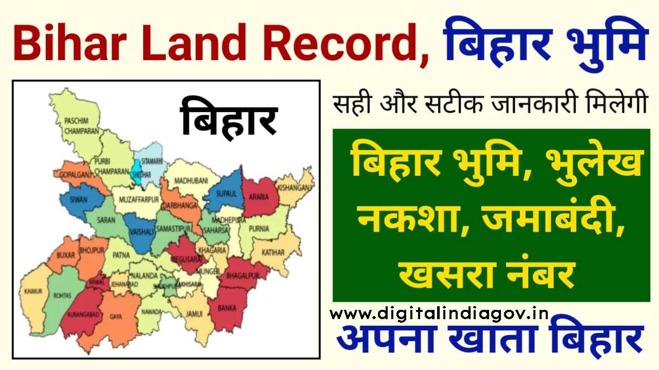Bihar Bhulekh, How to check land records, Jamabandi, Land map