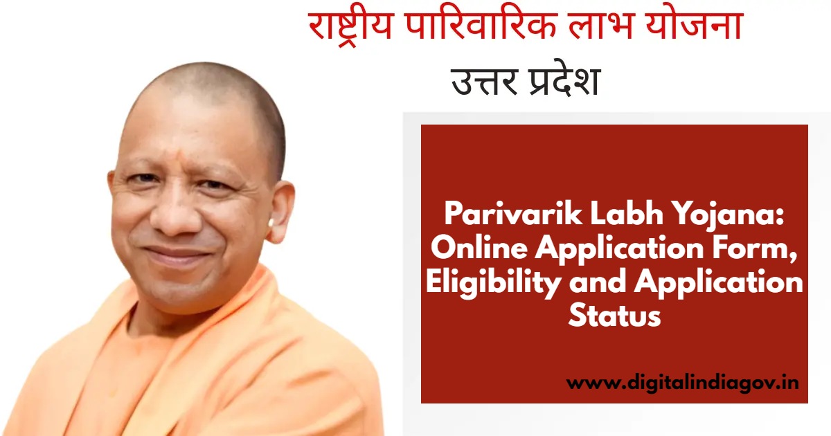 Parivarik Labh Yojana: Online Application Form, Eligibility