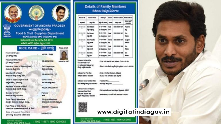 AP Ration Card Status, Apply Online, Check Online, Benefits