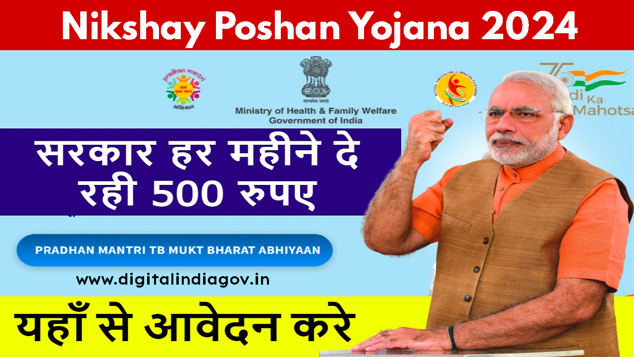 Nikshay Poshan Yojana, Online Application, Purpose, Benefits