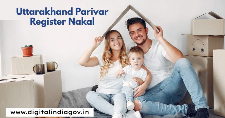 Uttarakhand Parivar Register Nakal, Online Check, Download