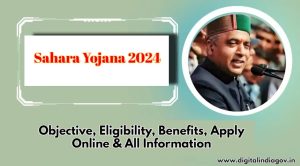 Sahara Yojana 2024: objective, Eligibility, Benefits, Apply Online