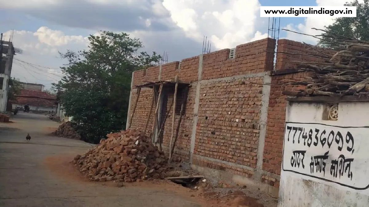 Gharkul Yojana 2024: Objective, Benefits, Eligibility