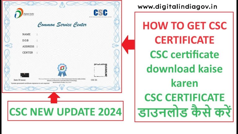 CSC Certificate, Apply Online, Login, Features, Benefits