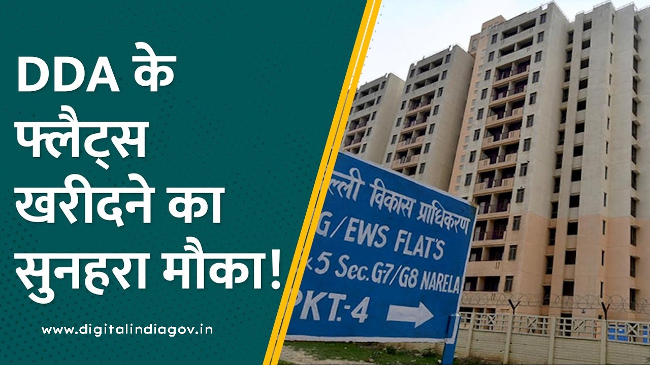 DDA Housing Scheme 2024-25, Flats Registration, Onlne Application